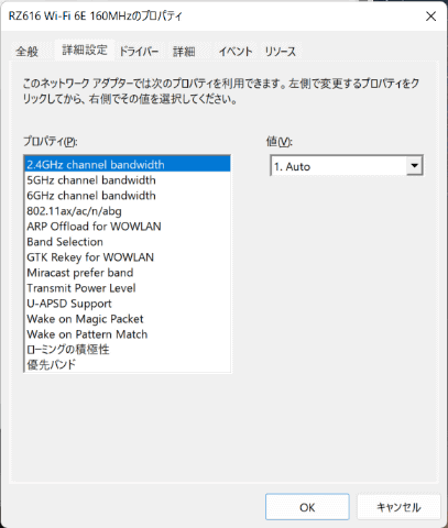 無線で1Gbps超!? AMD向けWi-Fi 6Eモジュール「RZ616」をThinkBook 13s Gen4で試す【イニシャルB ...