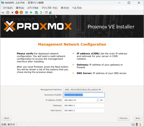 GPUパススルーも簡単にできる仮想化プラットフォーム「Proxmox VE」【イニシャルB】 - INTERNET Watch