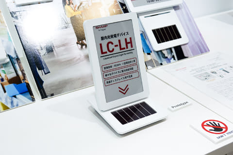 シャープ、屋内光を活用する発電デバイス「LC-LH」をCEATEC 2022で展示【CEATEC 2022】 - INTERNET Watch