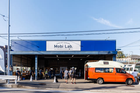 DIYでキャンピングカーを作るためのシェアガレージ「Mobi Lab.」が横浜にオープン - INTERNET Watch