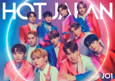 GMOとJO1がコラボ、インターネット接続サービス「JO1光 powered byGMO光アクセス」を提供開始 - INTERNET Watch