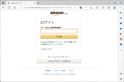 「Fire TV Cube（第3世代）」の初期設定―手動セットアップ編【自宅Wi-Fiの“わからない”をスッキリ！】 - INTERNET Watch