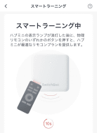 「SwitchBotを使って、PCのミュートやシャットダウンを声で操作してみた」――急遽テレワークを導入した中小企業の顛末記（125）【テレワーク顛末記】 - INTERNET Watch