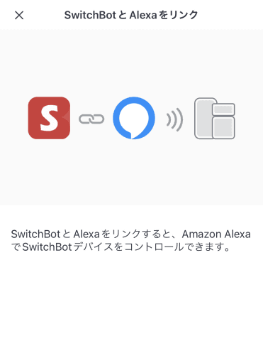 「SwitchBotを使って、PCのミュートやシャットダウンを声で操作してみた」――急遽テレワークを導入した中小企業の顛末記（125）【テレワーク顛末記】 - INTERNET Watch