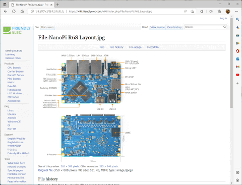 自前ルーターの決定版！ 8コアCPUと2.5GbE×2を搭載したシングルボードコンピューター「NanoPi R6S」を試す【イニシャルB ...