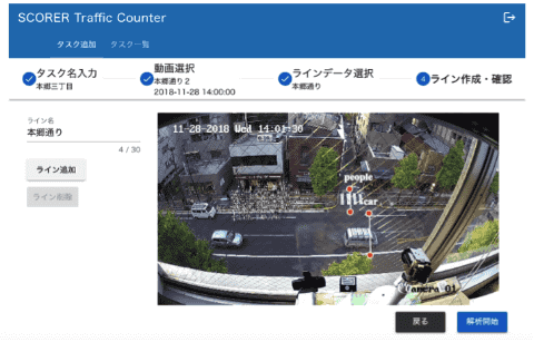 「Safie API」正式版を提供開始、Safieのネットワークカメラと既存のシステムが連携可能 - INTERNET Watch