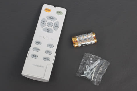 アレクサ、ちゃんと使えてる？ 天井につけるスマートリモコンで仕事部屋の電源管理がメチャ楽に!!【テレワークグッズレビュー 第71回 ...