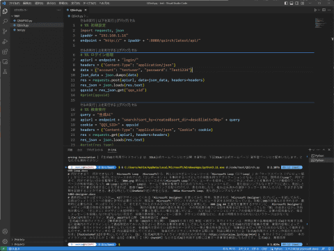 NASの文書をChatGPTのコンテキストに！ QNAPの全文検索エンジン「Qsirch」を活用【イニシャルB】 - INTERNET Watch