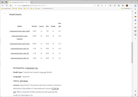 “PCで自宅ChatGPT”がかなり手軽に！ GUIで簡単導入でき日本語もOKの「Text generation web UI」【イニシャルB】 - INTERNET Watch