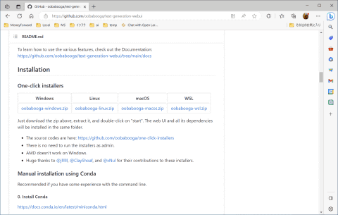 “PCで自宅ChatGPT”がかなり手軽に！ GUIで簡単導入でき日本語もOKの「Text generation web UI」【イニシャルB】 - INTERNET Watch