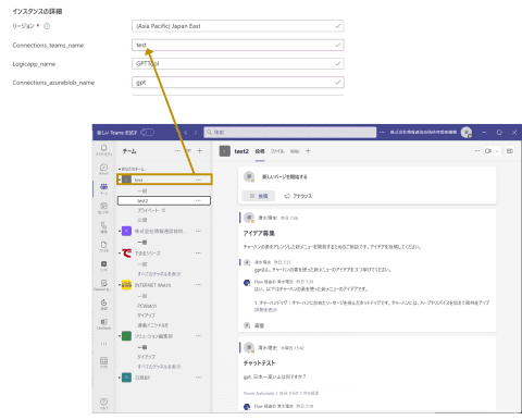Chat Gpt Teams – Chatgpt Mit Teams Verbinden – RHXRZI