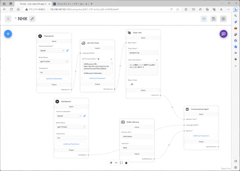 AIが「理解」するから、API仕様書のコピペでアプリができあがるローコード開発環境「Flowise」を試す【イニシャルB ...