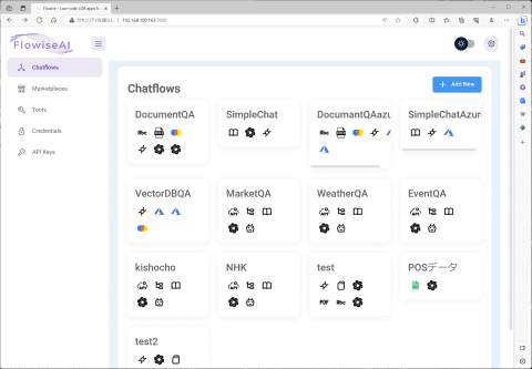 AIが「理解」するから、API仕様書のコピペでアプリができあがるローコード開発環境「Flowise」を試す【イニシャルB ...