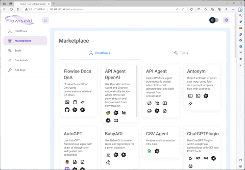 AIが「理解」するから、API仕様書のコピペでアプリができあがるローコード開発環境「Flowise」を試す【イニシャルB ...