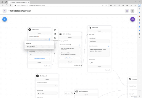 AIが「理解」するから、API仕様書のコピペでアプリができあがるローコード開発環境「Flowise」を試す【イニシャルB ...