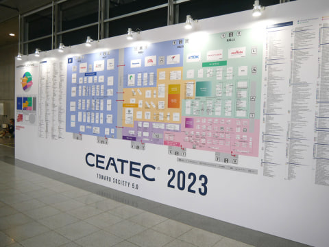 「CEATEC 2023」本日17日から開催、参加方法や見どころをおさらいしよう【CEATECの歩き方】【CEATEC 2023】 - INTERNET Watch