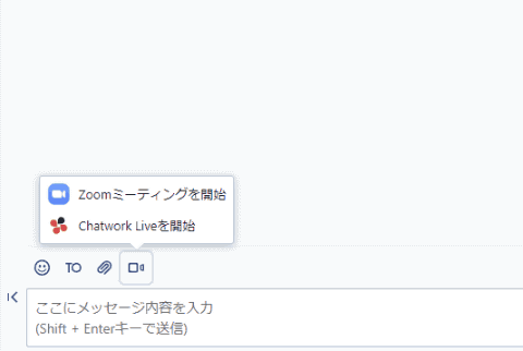 「Chatworkと他のサービスを連携させて、通知の確認場所を1つにまとめてみた」――急遽テレワークを導入した中小企業の顛末記（169）【テレワーク顛末記】 - INTERNET Watch