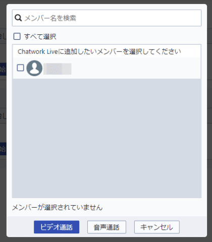 「Chatworkと他のサービスを連携させて、通知の確認場所を1つにまとめてみた」――急遽テレワークを導入した中小企業の顛末記（169）【テレワーク顛末記】 - INTERNET Watch