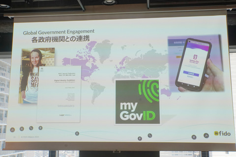 パスワードレス認証「パスキー」対応のアカウント総数は70億以上に、FIDOアライアンスが発表 - INTERNET Watch