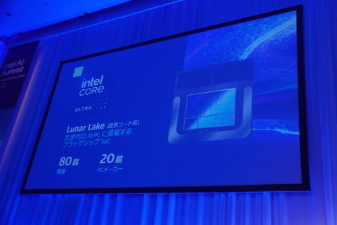 「あらゆる場所にAIを」と掲げるインテル、日本のAI状況は？ ～インテル AI Summit Japanレポート - INTERNET Watch