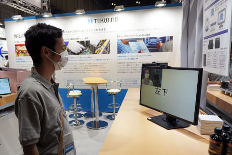 テックウインド、「IronYun Vaidio」などエッジAI／映像認識ソリューションをInterop Tokyo 2024でデモ ...