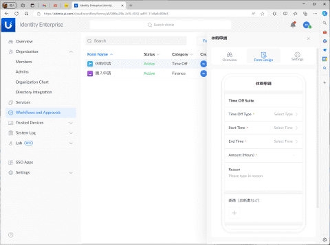 画期的な“接続のサービス化”！ 「UniFi Identity」で実現する超カンタンWi-Fi/VPN接続【イニシャルB ...