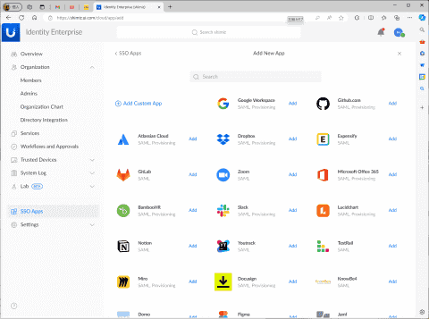 画期的な“接続のサービス化”！ 「UniFi Identity」で実現する超カンタンWi-Fi/VPN接続【イニシャルB ...