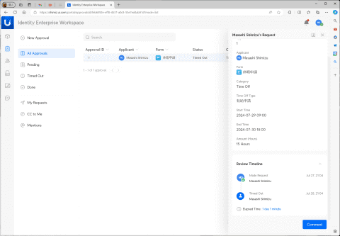 画期的な“接続のサービス化”！ 「UniFi Identity」で実現する超カンタンWi-Fi/VPN接続【イニシャルB ...