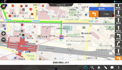 地図アプリ「MapFan for Android 2013」、11月17日まで半額の1890円を継続 -INTERNET Watch Watch