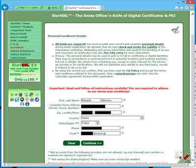 【清水理史の「イニシャルB」】 HTTPSでデータを納品したい！ StartComの無料SSLサーバー証明書をNASで使う - INTERNET Watch Watch