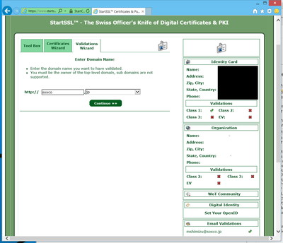 【清水理史の「イニシャルB」】 HTTPSでデータを納品したい！ StartComの無料SSLサーバー証明書をNASで使う - INTERNET Watch Watch