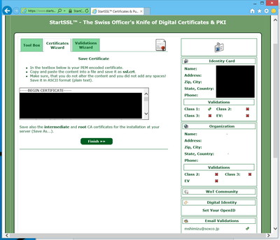 【清水理史の「イニシャルB」】 HTTPSでデータを納品したい！ StartComの無料SSLサーバー証明書をNASで使う - INTERNET Watch Watch