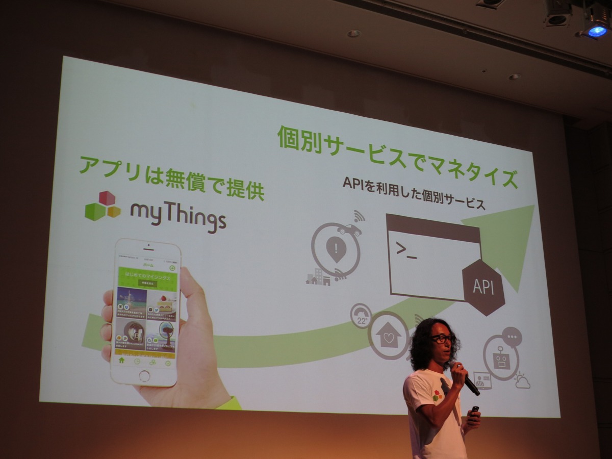 ヤフー、社内外のサービス／デバイスをつなげるIoTプラットフォーム「myThings」をリリース -INTERNET Watch Watch