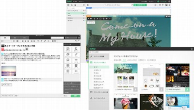 ウェブ制作ソフト「BiND for WebLiFE 8」9月発売、レスポンシブウェブに対応、SSL対応フォーム無料提供も -INTERNET Watch Watch