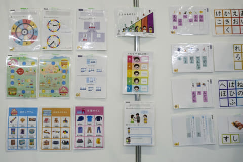特別支援教育の課題解決につながるICTソリューション、EDIX東京の展示を紹介 教育支援計画の補助と教材提供、多言語の児童生徒・保護者に向けたサポートも - こどもとIT
