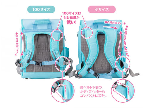 教科書＋タブレットの重量化に向けた850gの軽量カバン「RAKUSACK JUNIOR PLUS」に小さめサイズ追加 - こどもとIT