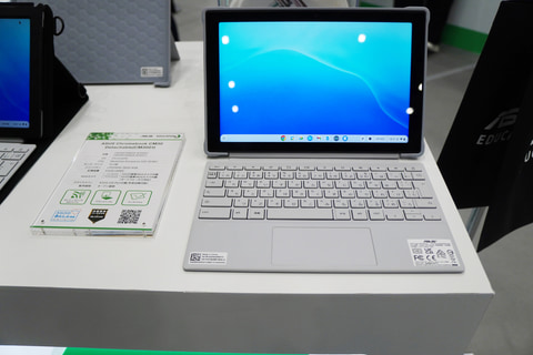 EDIX東京、GIGA第2期を見据えた注目のChromebookをまとめて紹介！ - こどもとIT