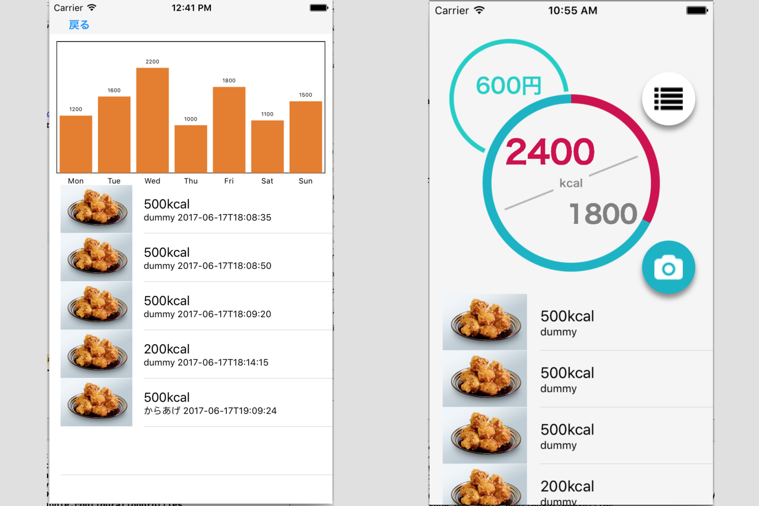 SPAJAM2017、福岡予選と東京D予選開催 - ケータイ Watch