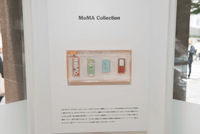 SUPER INFOBAR、talby 2……幻のモデルも登場するau Design project 15周年展示 - ケータイ Watch