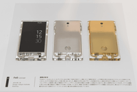 SUPER INFOBAR、talby 2……幻のモデルも登場するau Design project 15周年展示 - ケータイ Watch