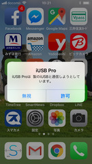 iPhone＆iPadの常識を気にせず使える「Lightning + USB card reader」 - ケータイ Watch