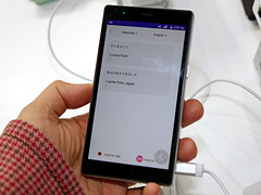 uCloudlinkがクラウドSIM対応最新モデルを出展 - ケータイ Watch