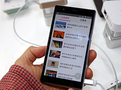 uCloudlinkがクラウドSIM対応最新モデルを出展 - ケータイ Watch