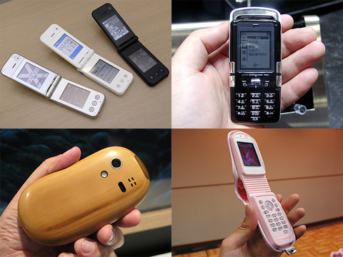 「iモード」新規受付が終了、2019年9月30日で - ケータイ Watch