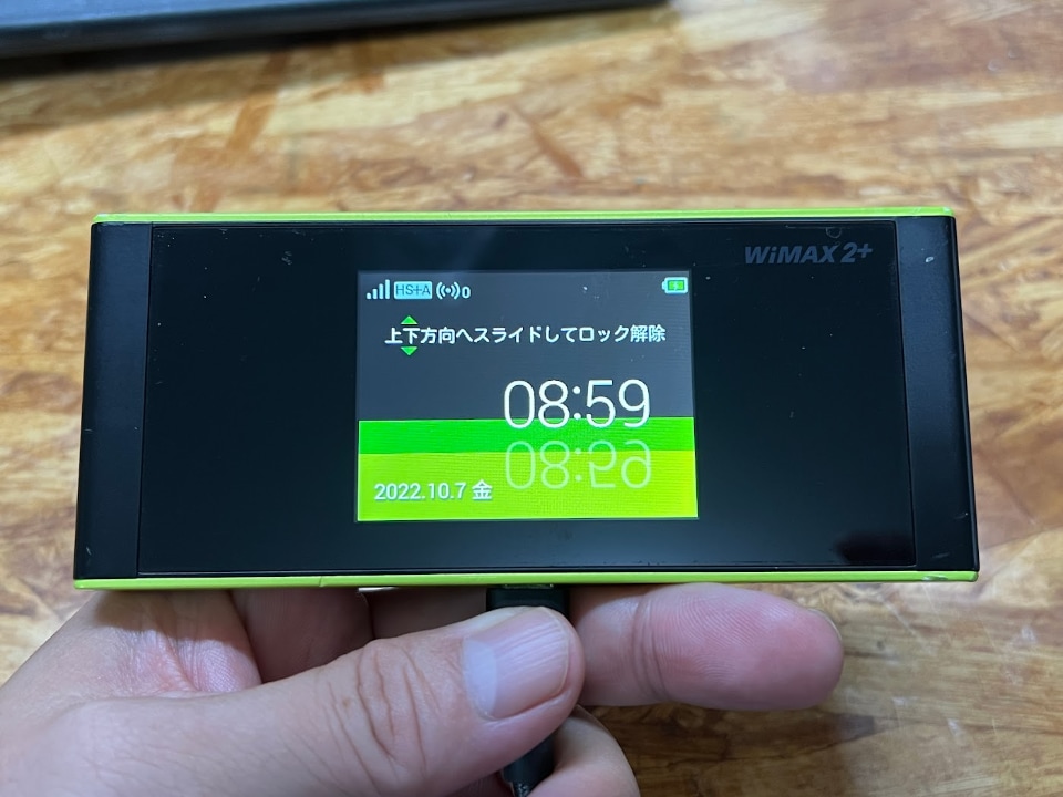 長い間使っていた「WiMAX 2+」の回線をついに解約しました - ケータイ Watch