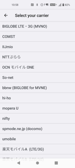 4年ぶりに復活!! HTC Desire 22 proとVIVE FlowでVRの世界へ - ケータイ Watch