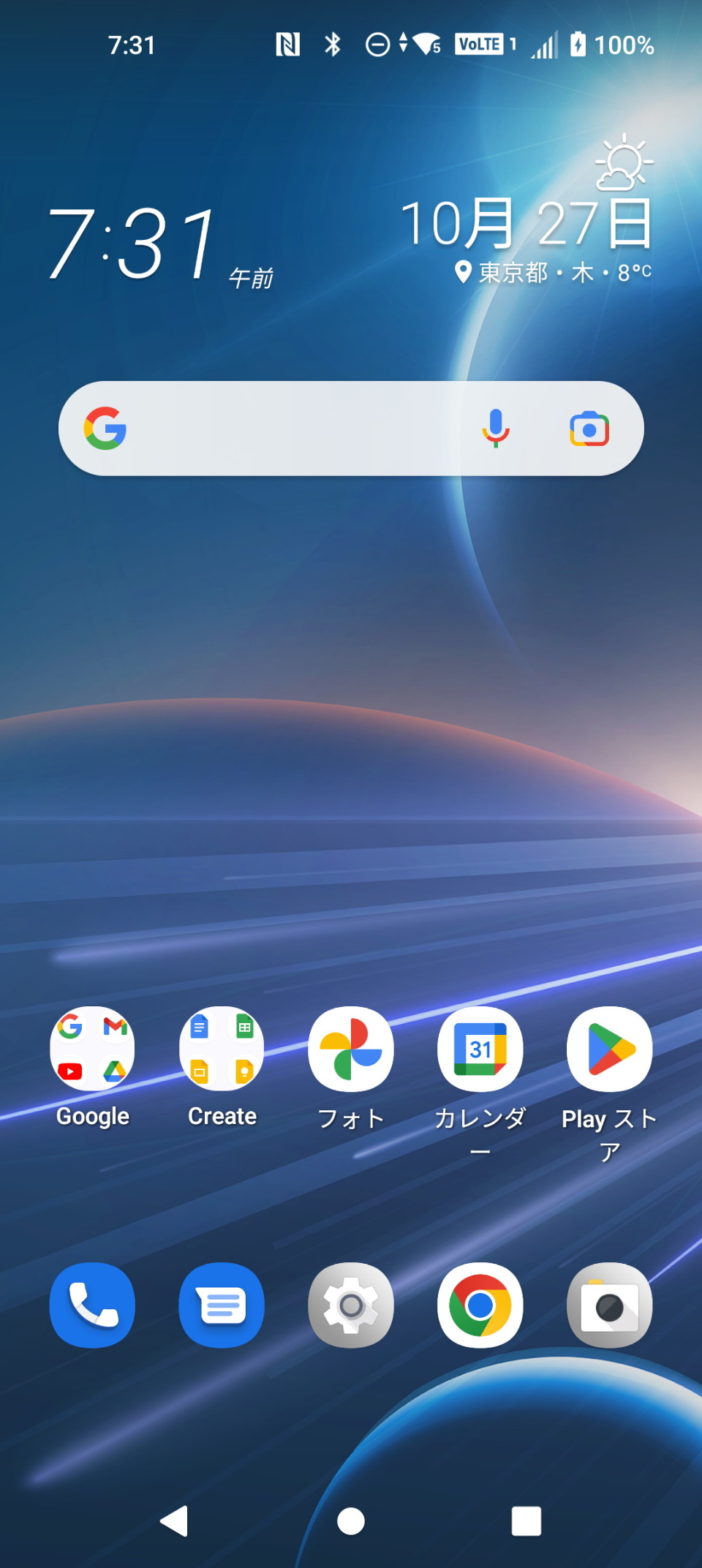 4年ぶりに復活!! HTC Desire 22 proとVIVE FlowでVRの世界へ - ケータイ Watch