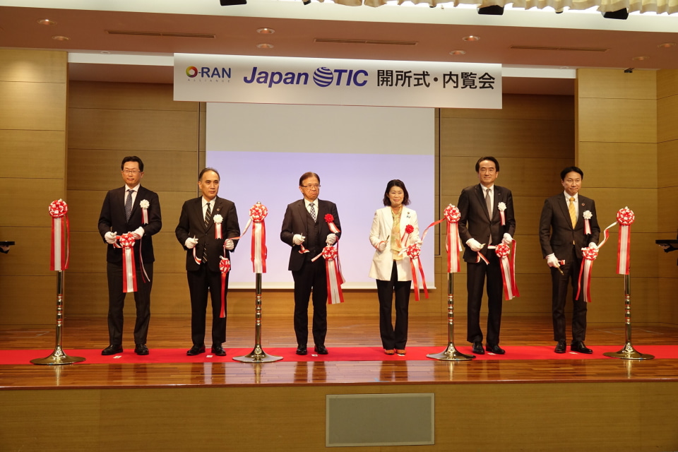 O-RAN仕様の認証拠点「Japan OTIC」、横須賀YRPに開設 - ケータイ Watch