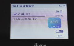 [発売直後の5G対応モバイルルーター「Aterm MR51FN」を4キャリアで試す、速度と使用感は？] - ケータイ Watch