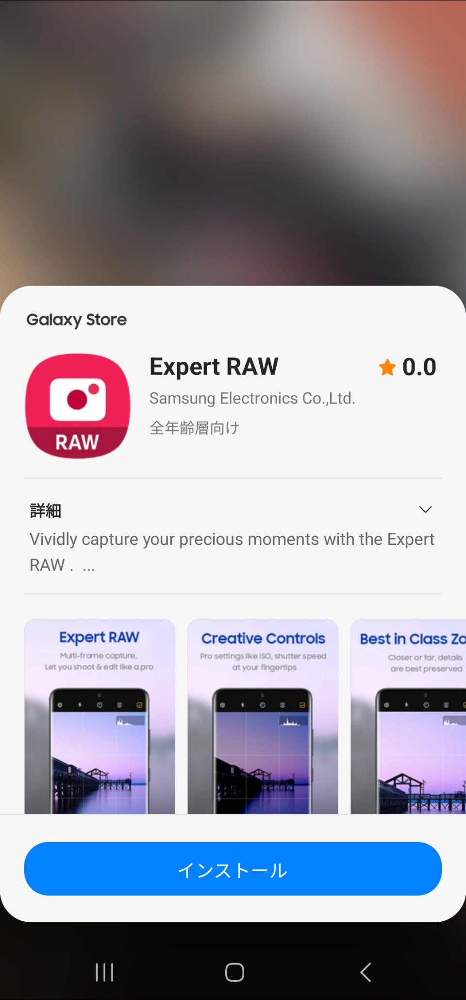 「Galaxy S23 Ultra」、2億画素センサーで最強のカメラを追求した一台 - ケータイ Watch